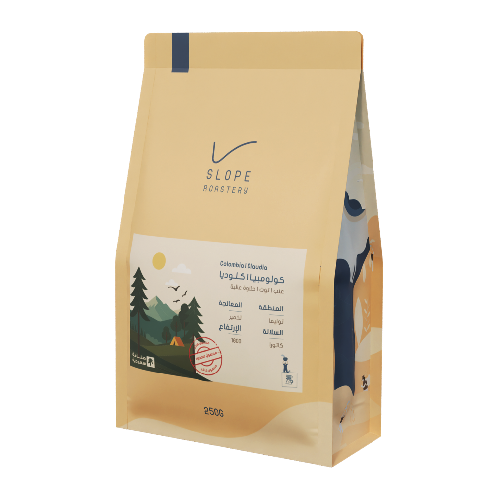 Slope Colombia Cloudia 250g - كولومبيا كلوديا – شوت كويت | SHOTKW
